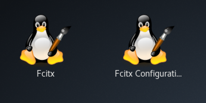 Linux安装Fcitx中文输入法 - 一户禾